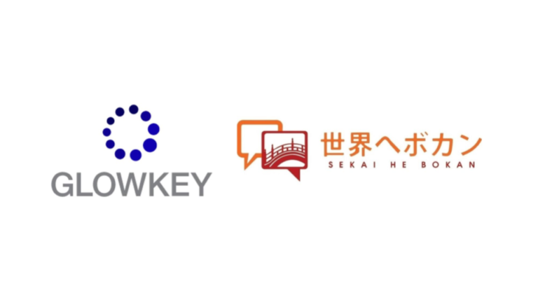 株式会社Glowkey様との業務提携開始のお知らせ